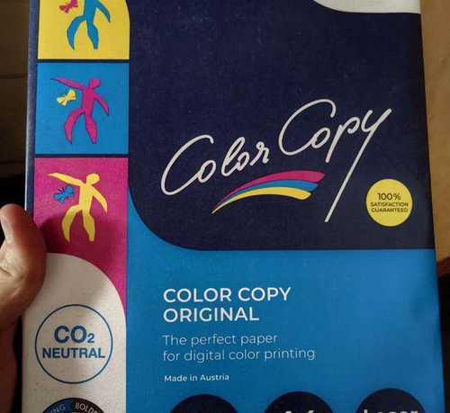 Бумага color copy A4, 120 г/м2