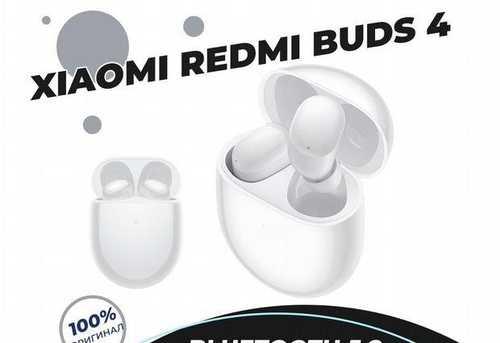 Беспроводные наушники Redmi Buds 4 White