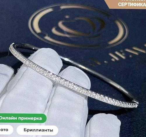 Браслет Cartier Etincelle De Cartier Белое золото 0,51ct