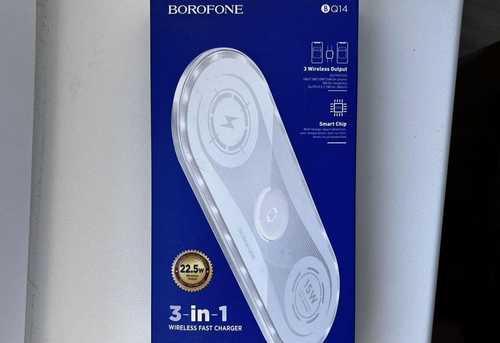 Беспроводная зарядка новая Borofone 2 устройства