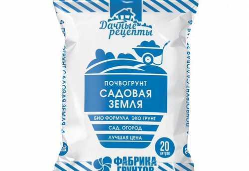 Почвогрунт садовая земля