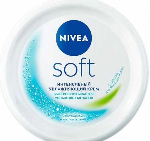 Крем для лица nivea 200ml