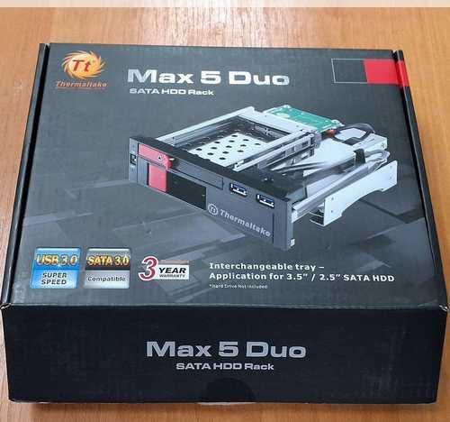 Салазки для HDD Thermaltake Max5 Duo ST0026Z