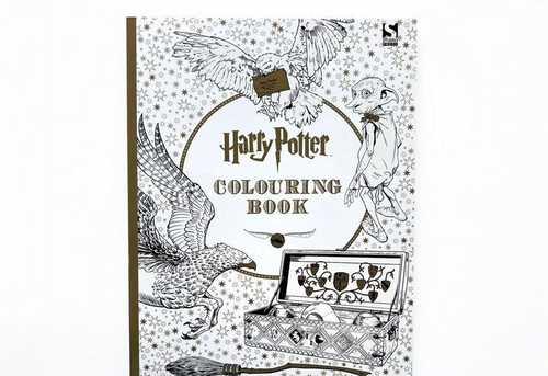 Раскраска Harry Potter colouring book Гарри Поттер