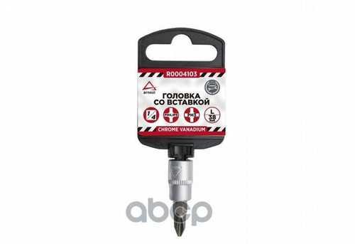 Головка 1/4" со вставкой PH3 L38, arnezi R0004