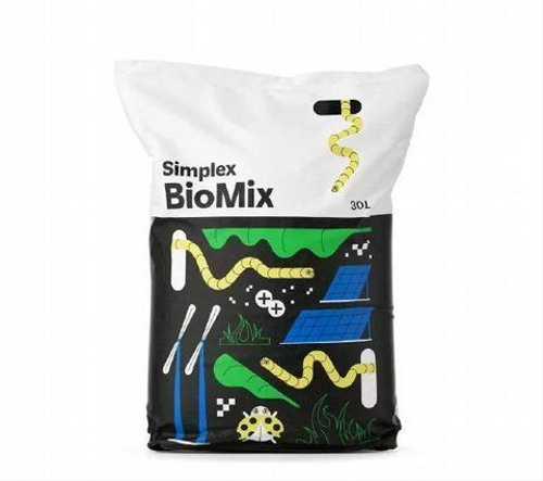 Земля субстрат Simplex BioMix 30 L