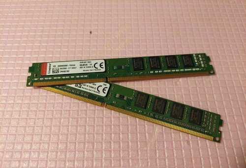 Оперативная память ddr3 4gb 1600