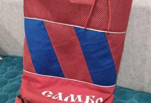 Рюкзак для самбо