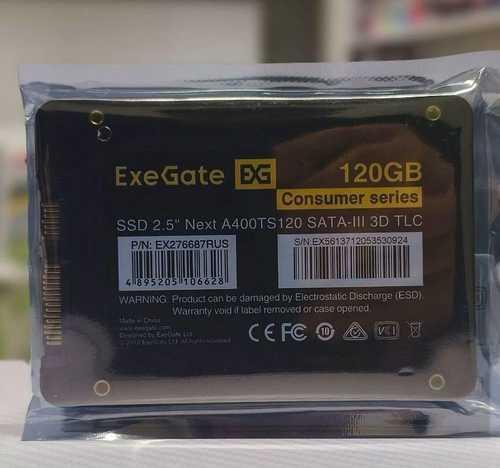 SSD Exegate 120 gb/Новые