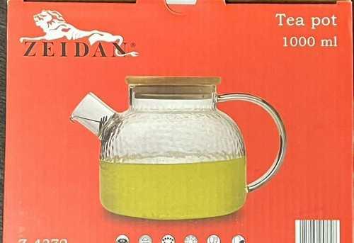 Чайник заварочный Zeidan