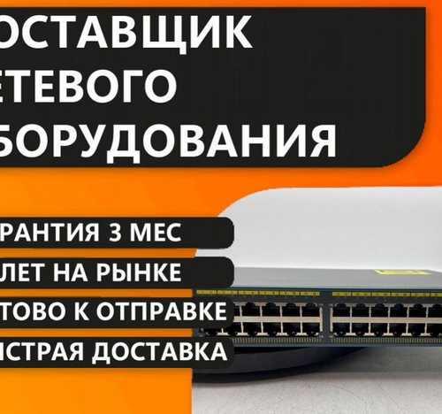 Коммутатор Cisco WS-C2960-24TC