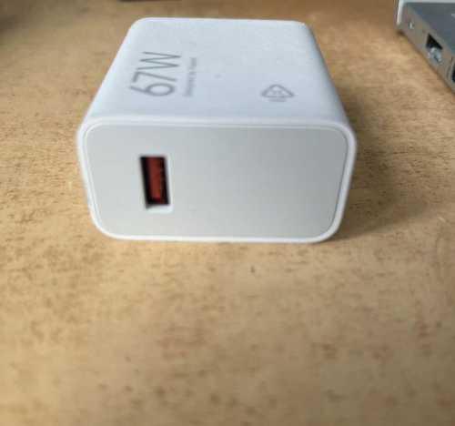 Блок питания xiaomi 67w