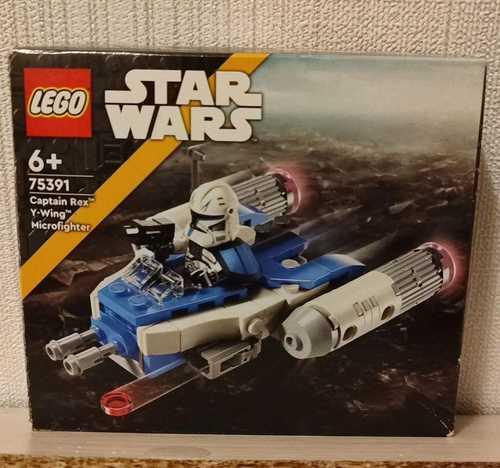 Lego star wars 75391