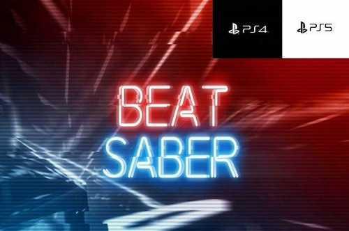 Beat Saber (PS4/PS5)