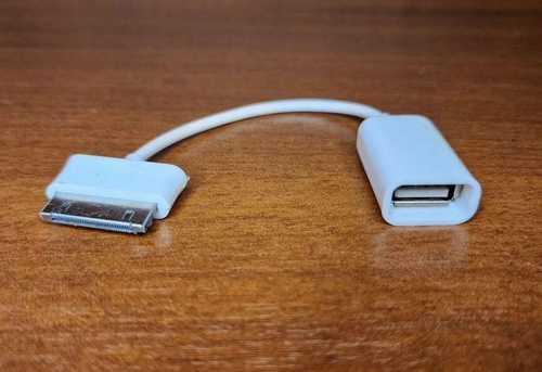 OTG-кабель для подключения внешних USB-устройств