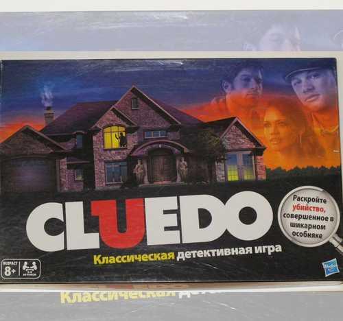 Детективная игра Cluedo