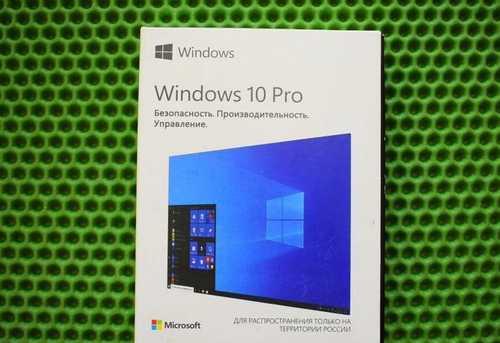 Windows 10 64 PRO BOX USB Русский