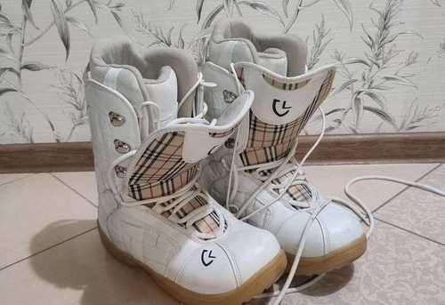 Сноубордические ботинки, р-р 41, белые