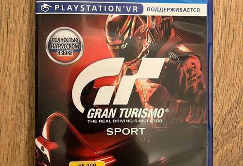 Игра для PS4 / PS5 Gran Turismo Sport