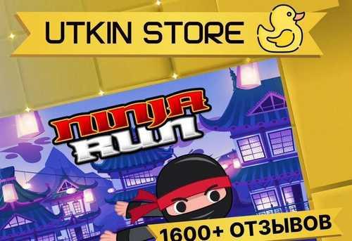 Ninja Run - Avatar Full Game Bundle PS4