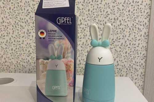 Термос gipfel