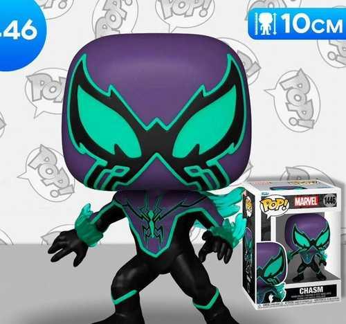 Фигурка Funko POP Bobble Marvel Comics Chasm