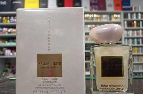 Парфюм Armani Prive Pivoine Suzhou Армани Прайв