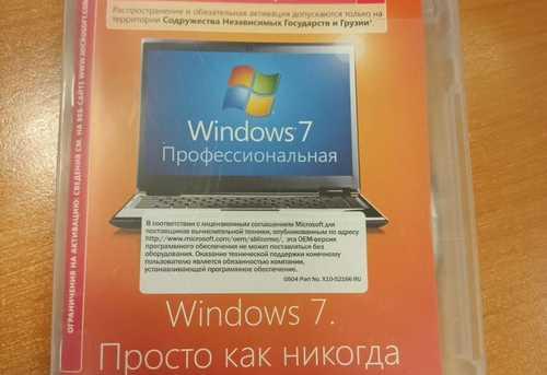 Windows 7