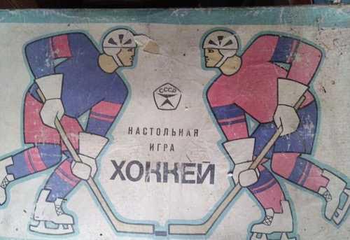 Настольная игра хоккей СССР