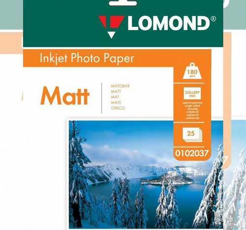 180гр А4, Матовая бумага, 25л Lomond 0102037