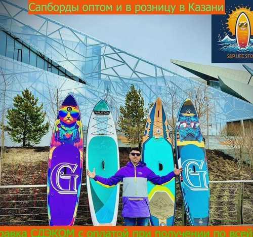Сап новый Koi