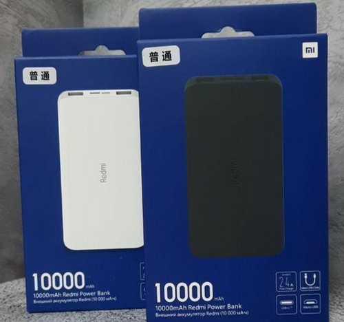 Powerbank Redmi 10000