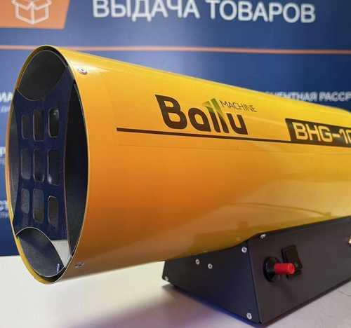 Газовая тепловая пушка Ballu BHG-10, 10 кВт