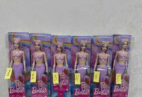 Русалка Barbie mermaid dreamtopia