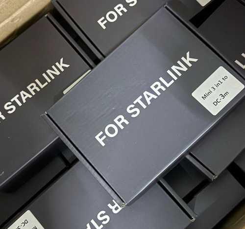 Провод 3в1 для starlink Mini 3 метра