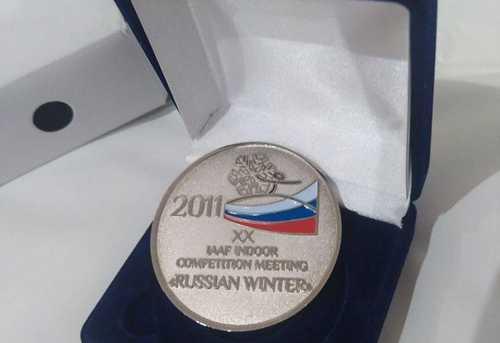 Медаль сувенирная Русская Зима 2011