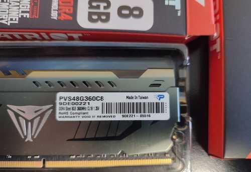 Оперативная память ddr4 8gb 3600