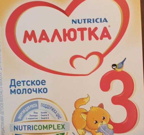 Детская смесь