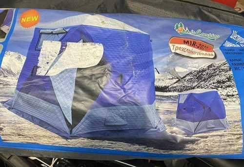 Палатка для зимней рыбалки cube с полом