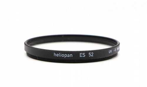 Светофильтр Heliopan ES 52 UV - 0 52mm Germany