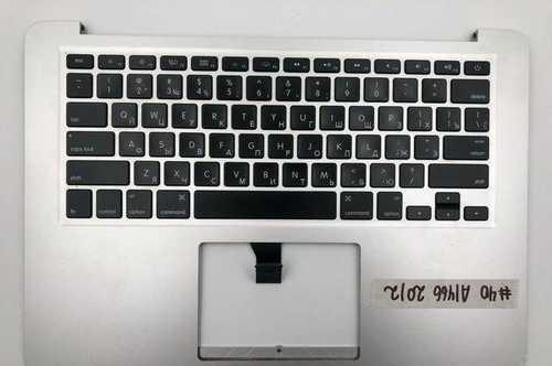 Топкейс с клавиатурой для MacBook A1466 (2012) US