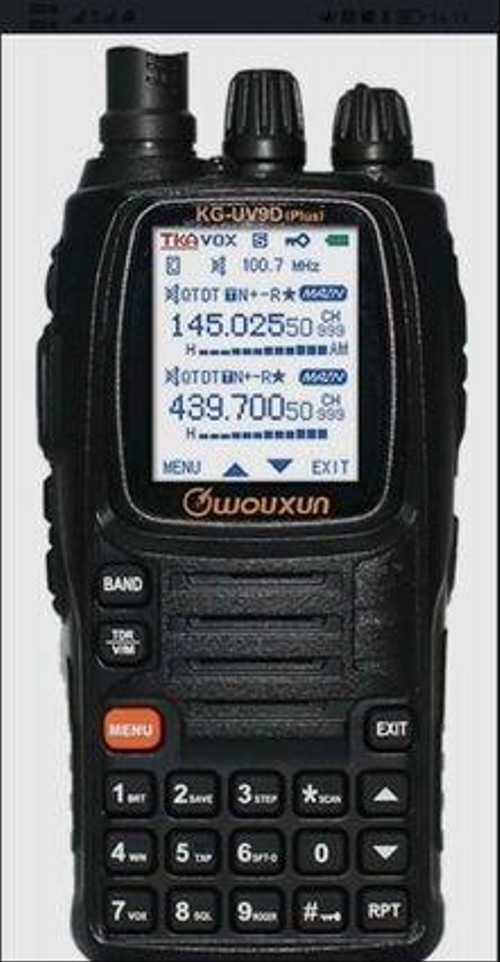 Рация Wouxun KG-UV9D Plus