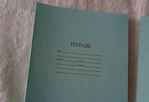 Тетради