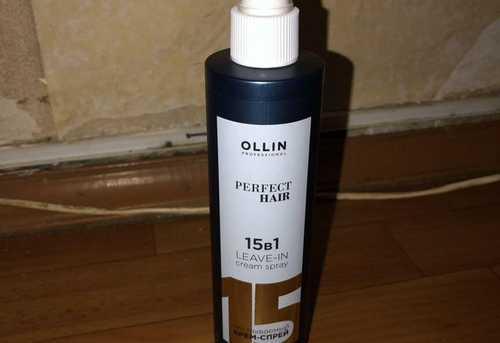 Ollin perfect hair Несмываемый крем-флюид 15 в 1