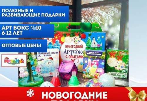 Несладкие подарки на новый год