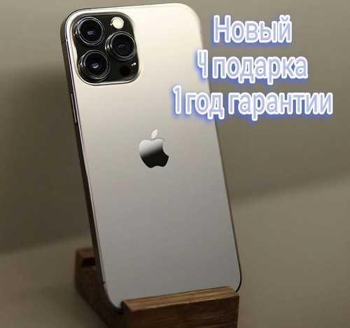 iPhone 13 Pro Max, 512 ГБ