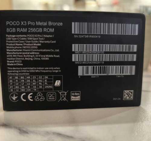 Xiaomi Poco X3 Pro, 8/256 ГБ