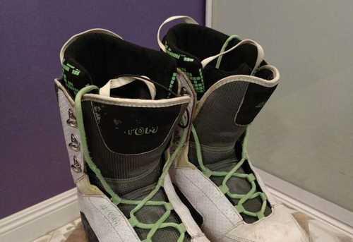 Сноубордические ботинки Atom