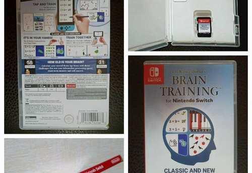 Nintendo Switch Dr. Kawashima's Brain Training