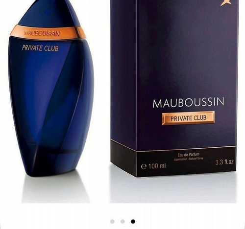 Mauboussin Privat Club 100мл